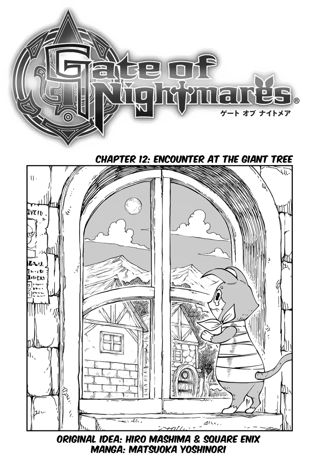 Chapter 12 | Gate of Nightmares Wiki | Fandom
