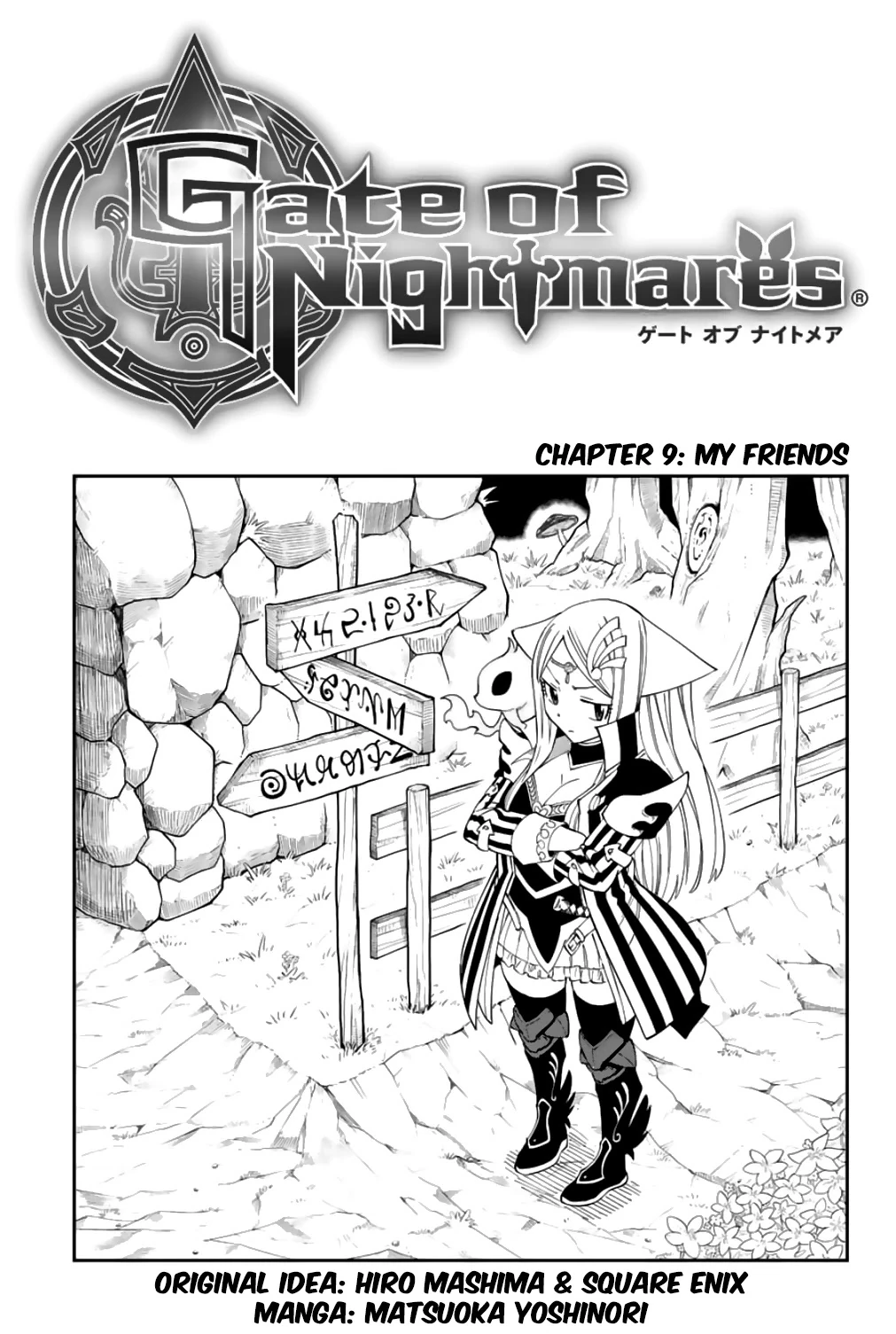 Chapter 9 | Gate of Nightmares Wiki | Fandom