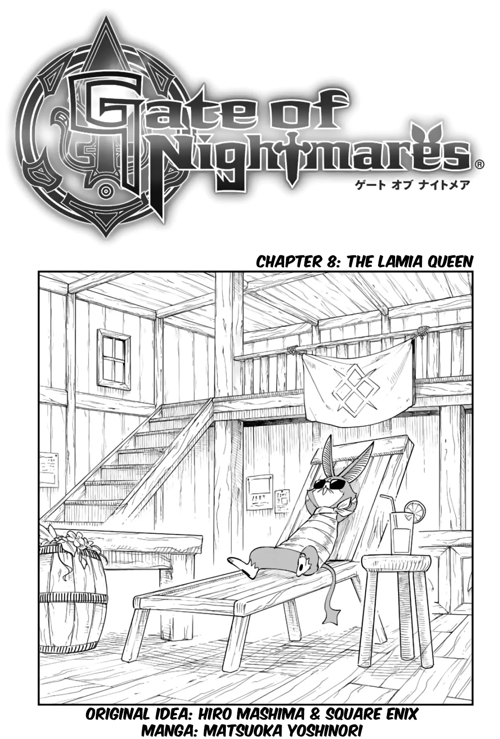 Chapter 8 | Gate of Nightmares Wiki | Fandom