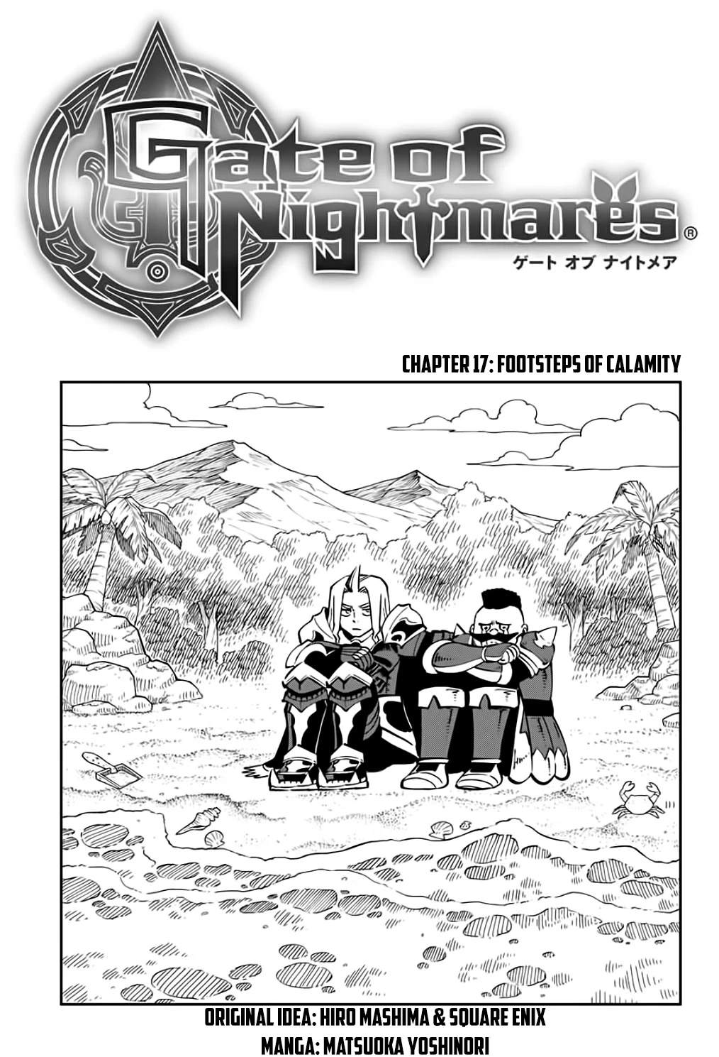 Chapter 17 | Gate of Nightmares Wiki | Fandom