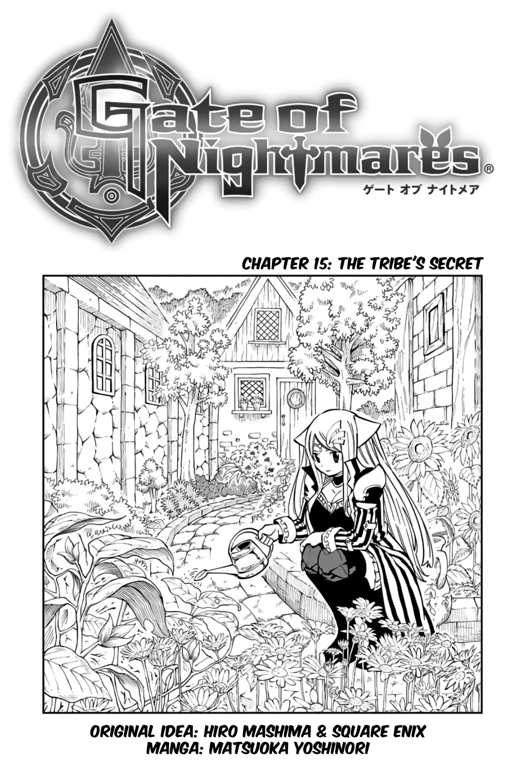 Chapter 15 | Gate of Nightmares Wiki | Fandom