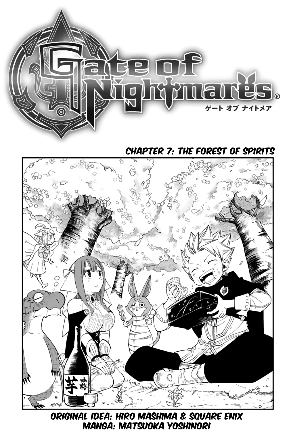 Chapter 7 | Gate of Nightmares Wiki | Fandom