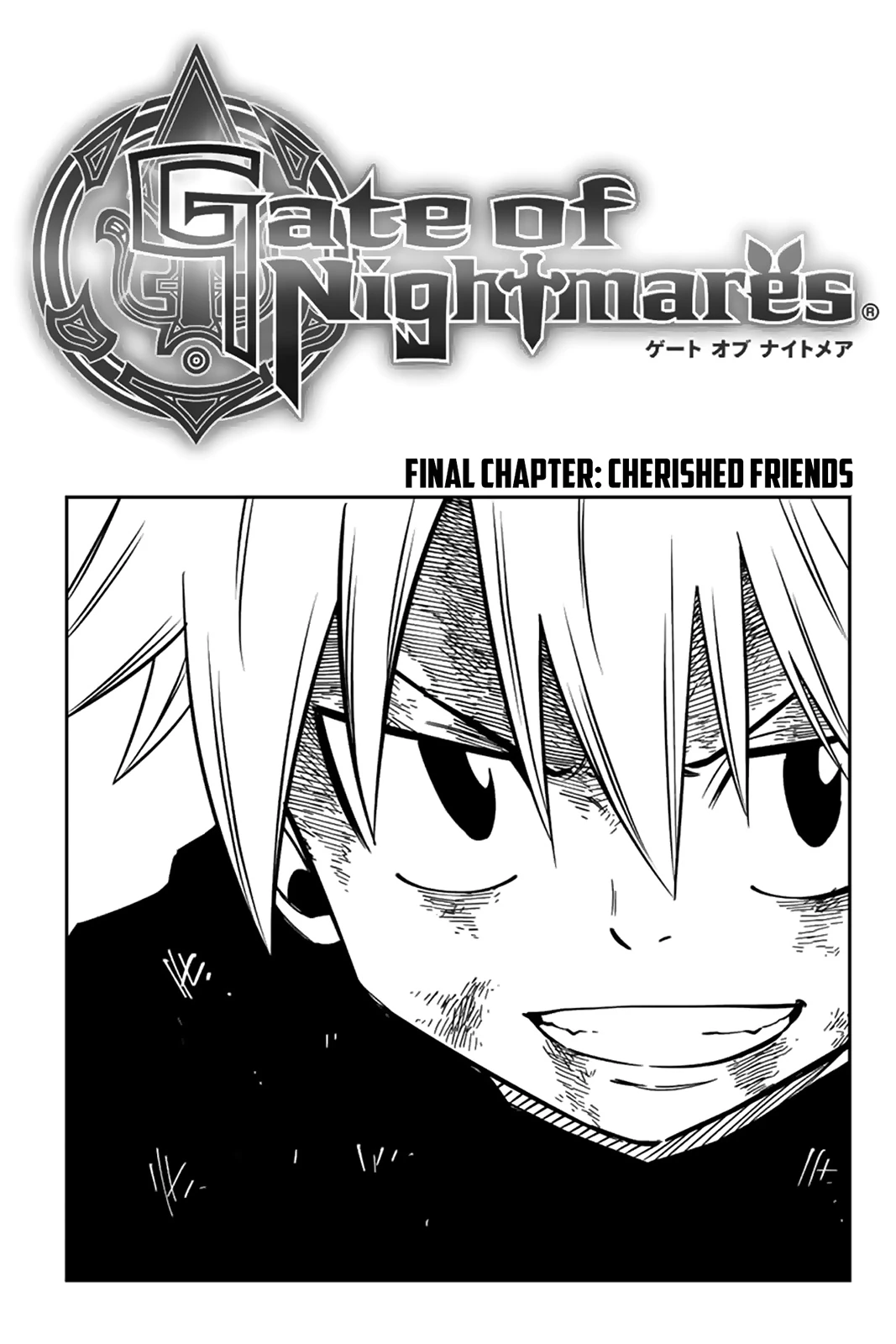 Chapter 19 | Gate of Nightmares Wiki | Fandom