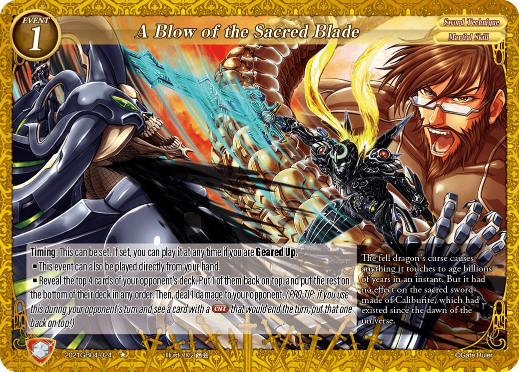 The Sacred Blade | Gate Ruler Wiki | Fandom