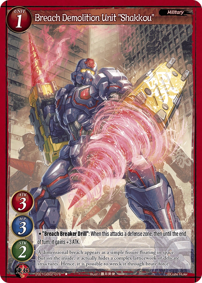 Dimensional Breach | Gate Ruler Wiki | Fandom