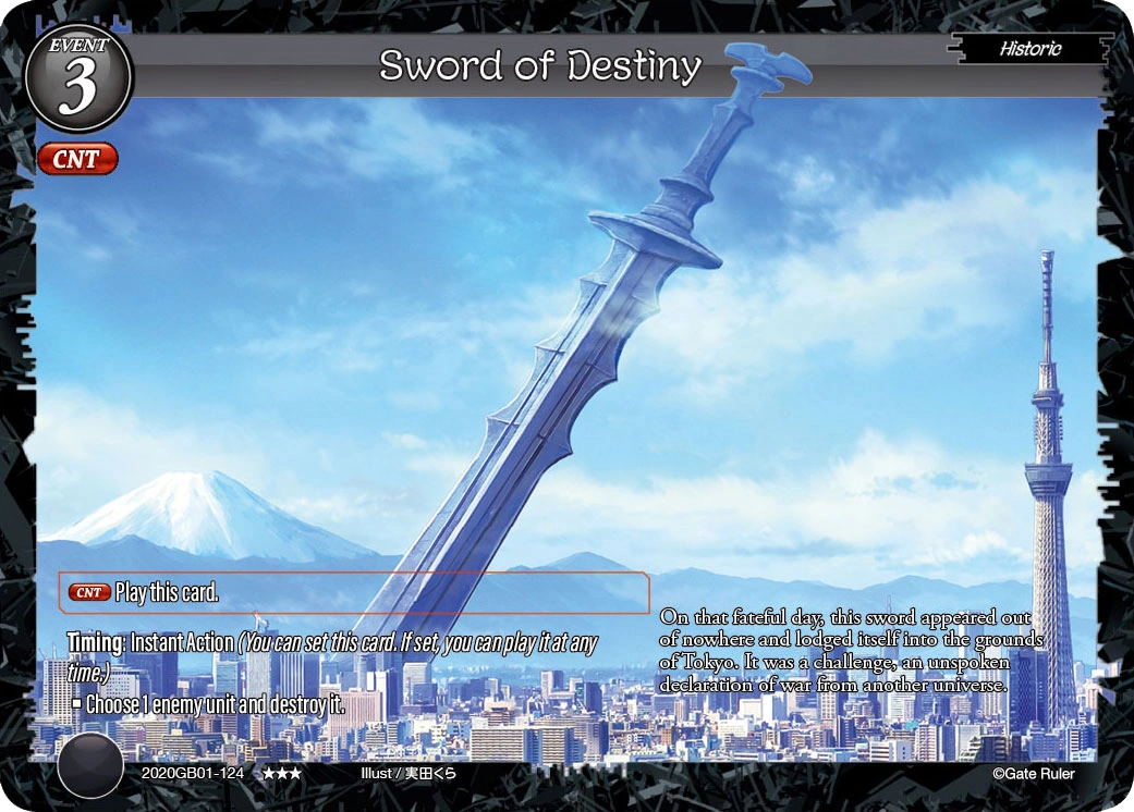 Sword of Destiny | Gate Ruler Wiki | Fandom