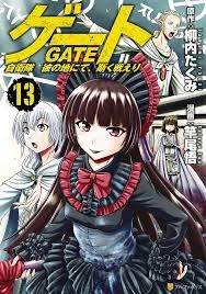 Capitulo 13 | Gate - Thus the JSDF Fought There! Wiki | Fandom
