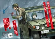 Gate (location) | Gate - Thus the JSDF Fought There! Wiki | Fandom