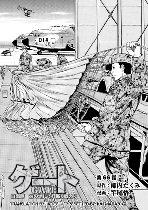 Chapter 66 | Gate - Thus the JSDF Fought There! Wiki | Fandom