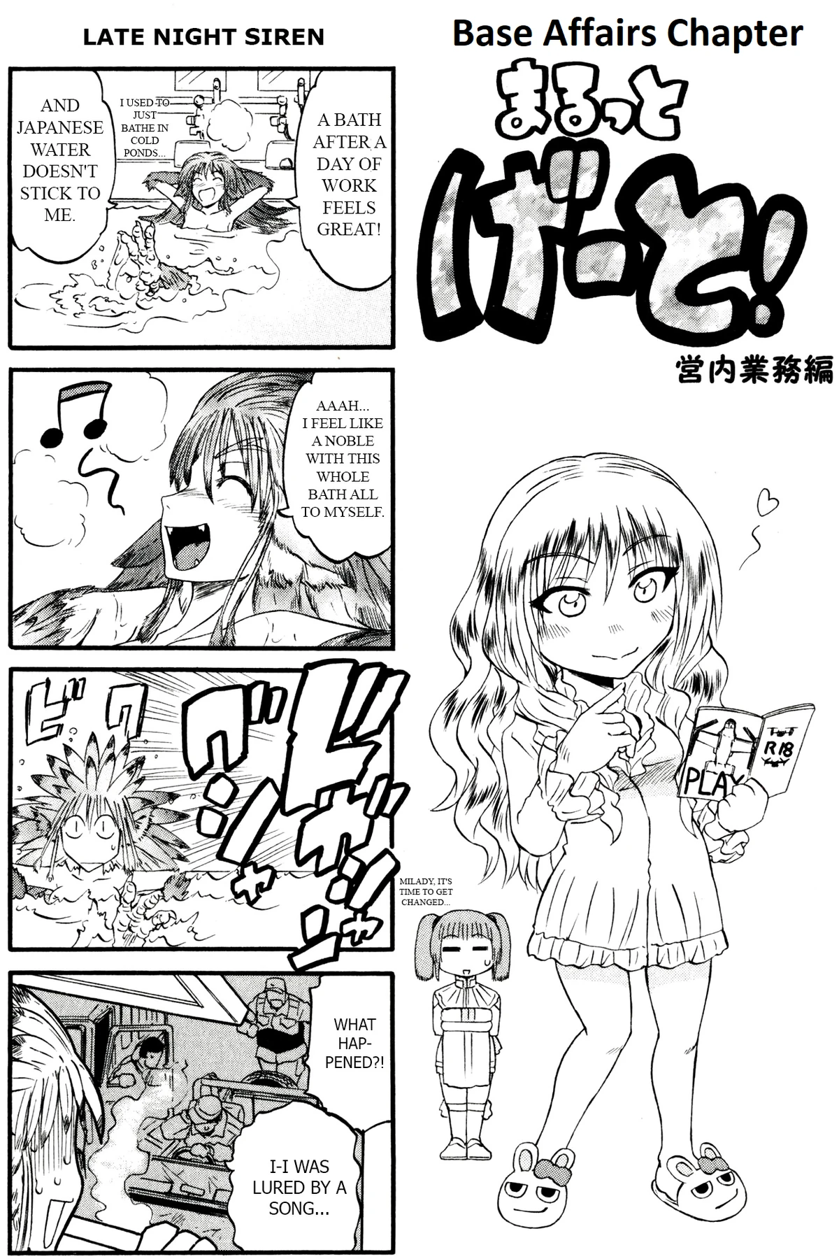 Base Affairs Chapter | Gate - Thus the JSDF Fought There! Wiki | Fandom