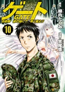 Gate - Thus the JSDF Fought There! | Gate - Thus the JSDF Fought There ...