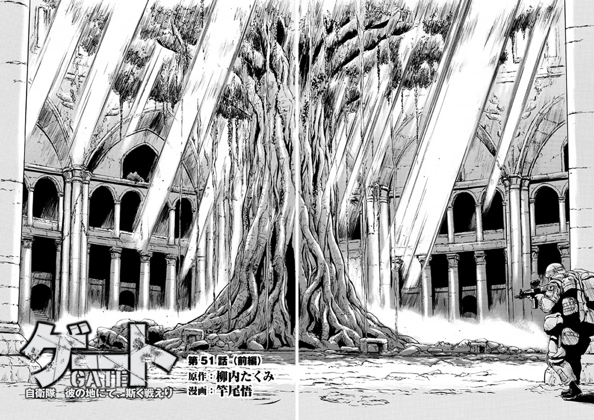 Chapter 51 | Gate - Thus the JSDF Fought There! Wiki | Fandom