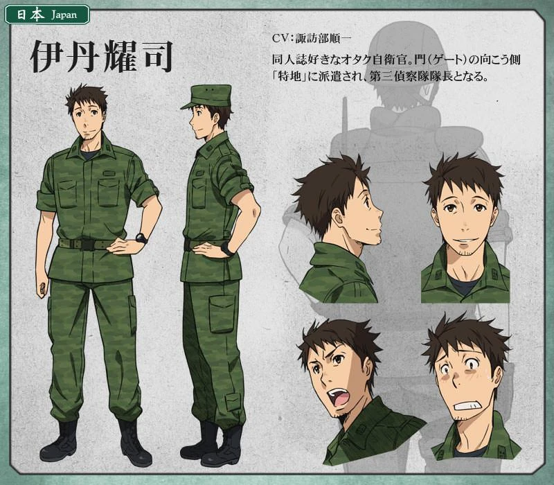 Yōji Itami/Gallery | Gate - Thus the JSDF Fought There! Wiki | Fandom