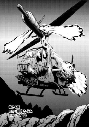 Chapter 74 | Gate - Thus the JSDF Fought There! Wiki | Fandom