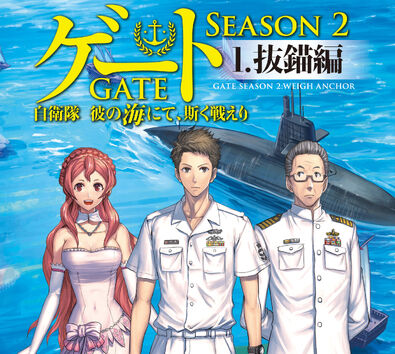 Gate Season 2: Jieitai Kano Umi nite, Kaku Tatakaeri | Gate - Thus the ...