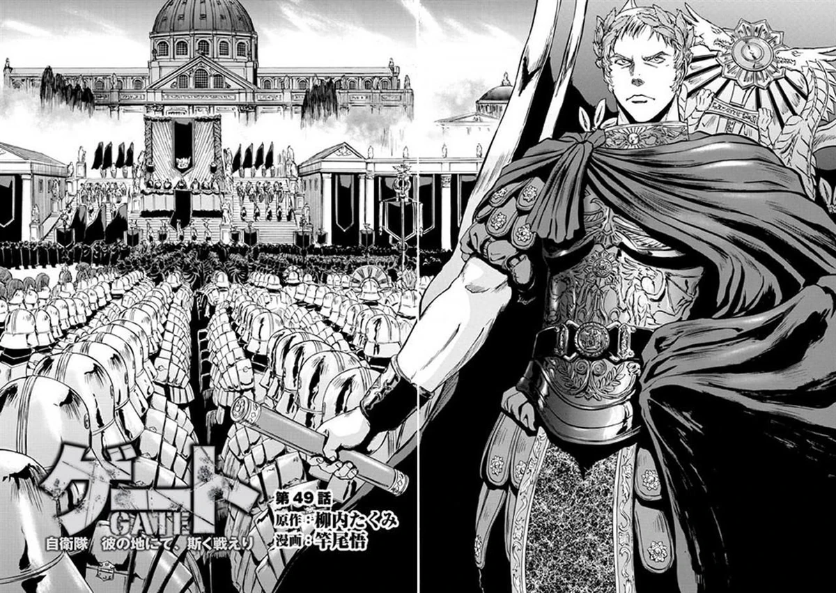 Chapter 49 | Gate - Thus the JSDF Fought There! Wiki | Fandom