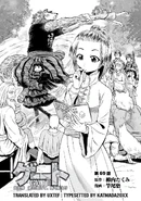 Wolf | Gate - Thus the JSDF Fought There! Wiki | Fandom