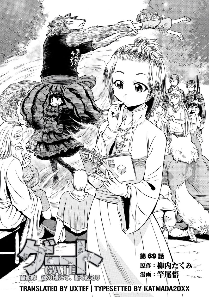 Chapter 69 | Gate - Thus the JSDF Fought There! Wiki | Fandom