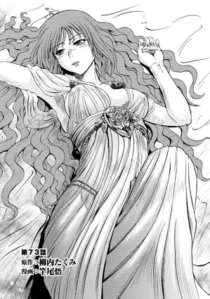 Chapter 73 | Gate - Thus the JSDF Fought There! Wiki | Fandom