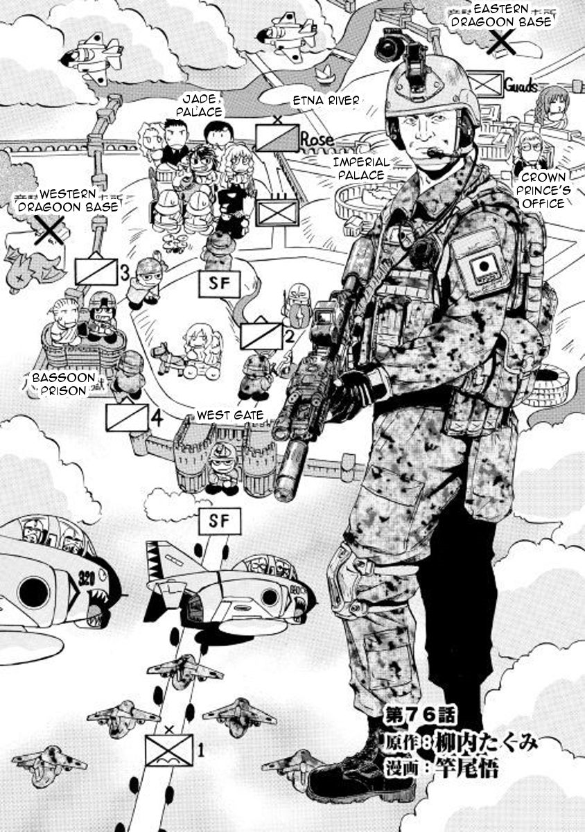 Chapter 76 Gate Thus The Jsdf Fought There Wiki Fandom