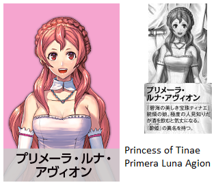 Category:Light novels | Gate - Thus the JSDF Fought There! Wiki | Fandom