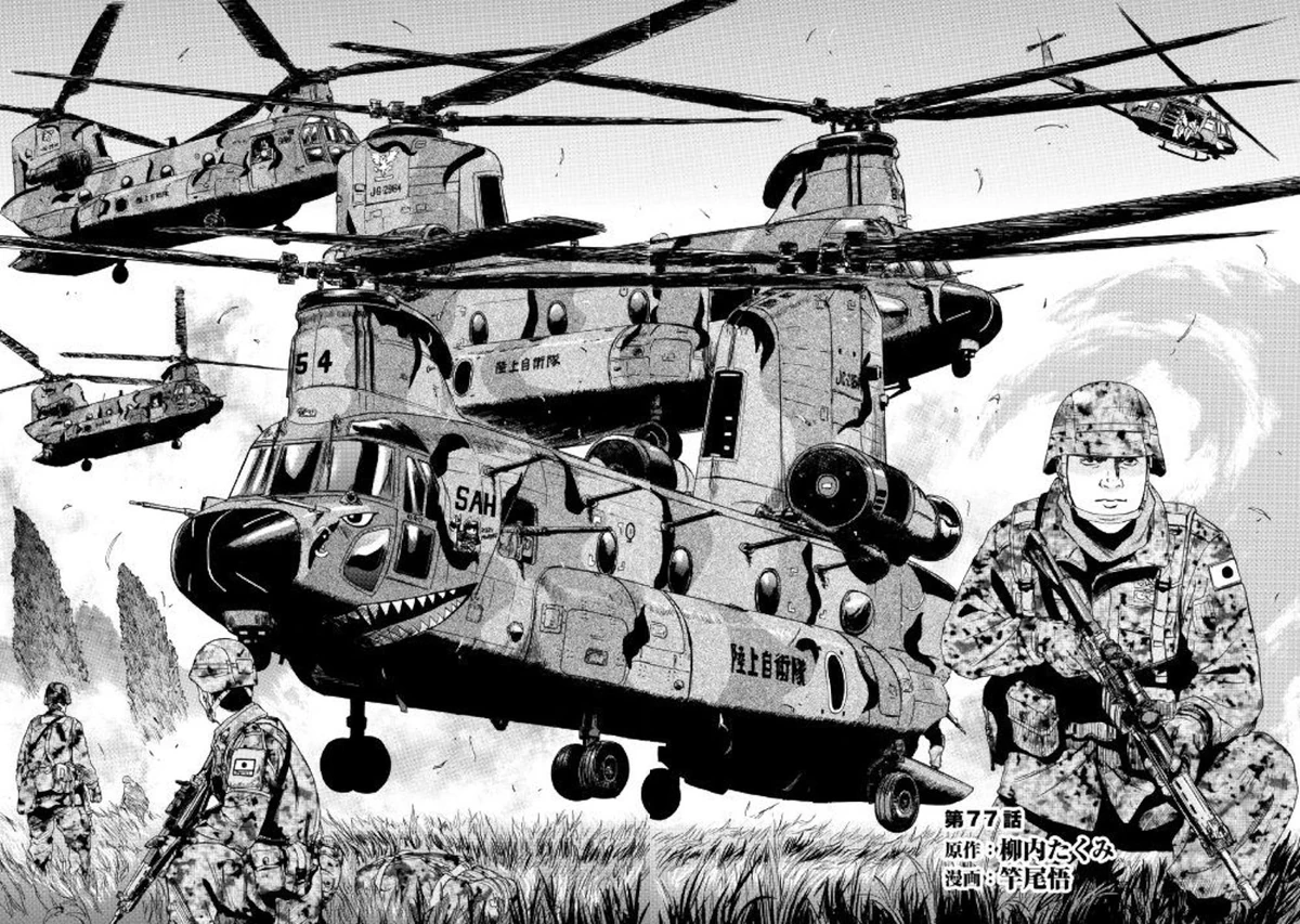 Chapter 77 | Gate - Thus the JSDF Fought There! Wiki | Fandom