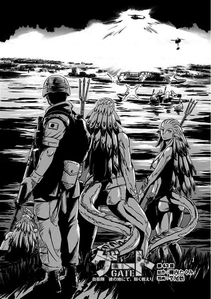 Chapter 43 | Gate - Thus the JSDF Fought There! Wiki | Fandom
