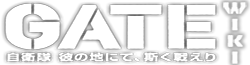 Gate - Thus the JSDF Fought There! Wiki | Fandom