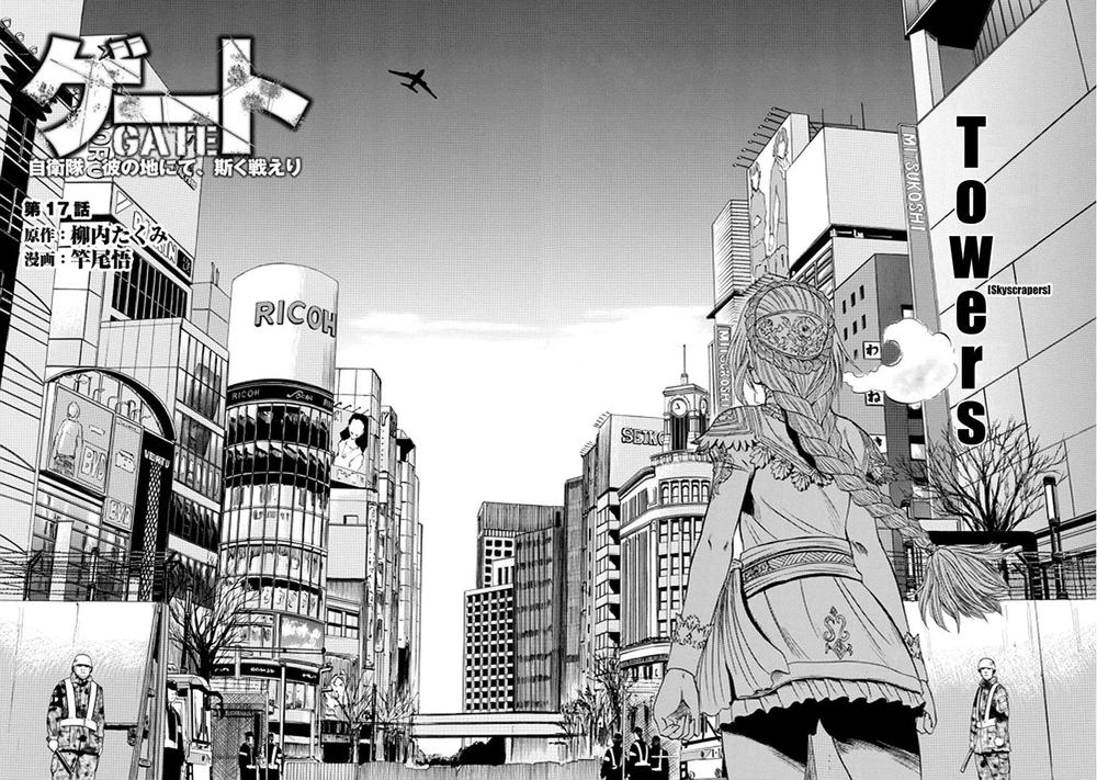 Capitulo 17 | Gate - Thus the JSDF Fought There! Wiki | Fandom