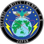 Defense Intelligence Headquarters | Gate - Thus the JSDF Fought There ...