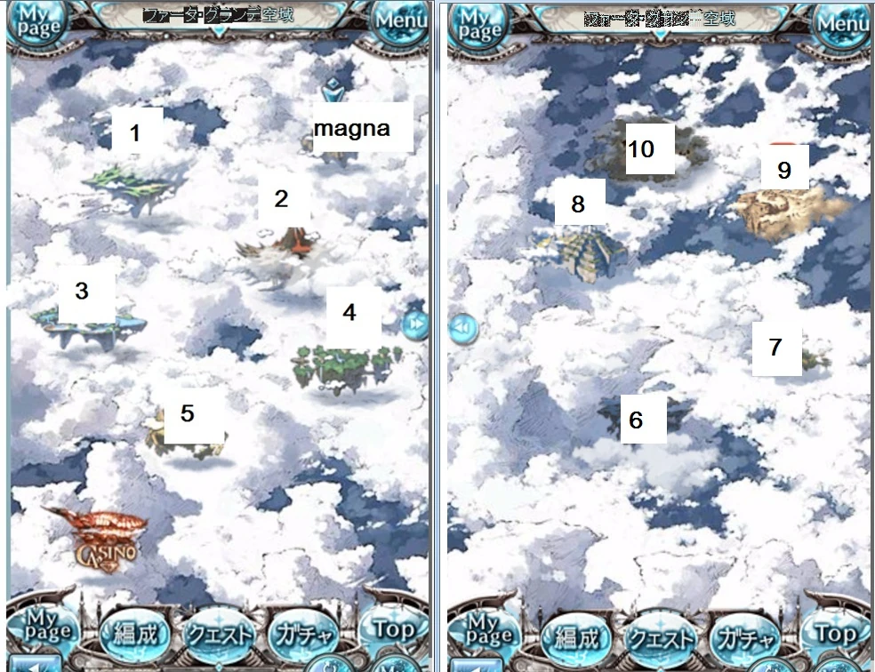 ไอเทม/สมบัติ2 | Gbf Wikia | Fandom