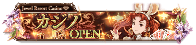 ข้อมูลสำหรับผู้เริ่มต้น | Gbf Wikia | Fandom