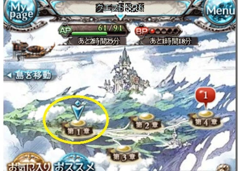 Panel Missions | Gbf Wikia | Fandom