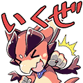 Sticker | Gbf Wikia | Fandom