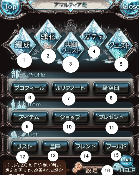 แปลเมนู | Gbf Wikia | Fandom