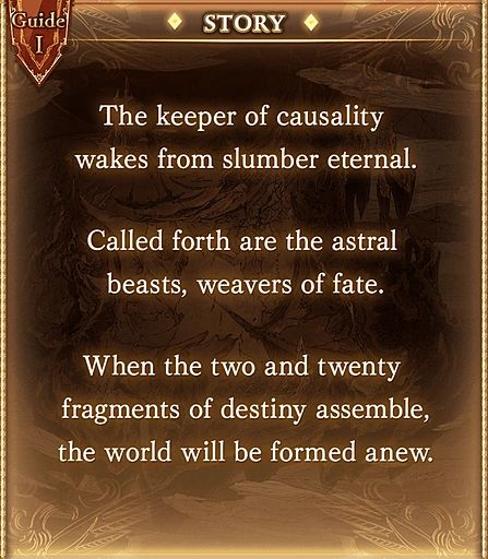 Arcarum:The World Beyond | Gbf Wikia | Fandom