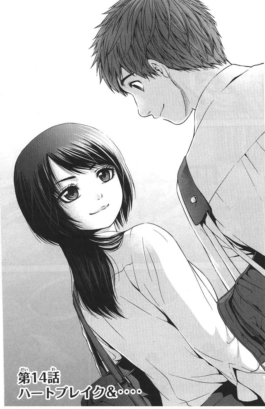 Chapter 14 | GE - Good Ending Wiki | Fandom