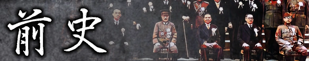 GEACPS Wiki | Fandom