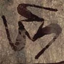 Locust Runes | Gears of War Wiki | Fandom