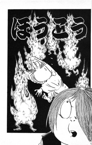 Yōkai Hōkō | GeGeGe no Kitarō Wiki | Fandom