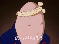 Nopperabō/Gallery | GeGeGe no Kitarō Wiki | Fandom