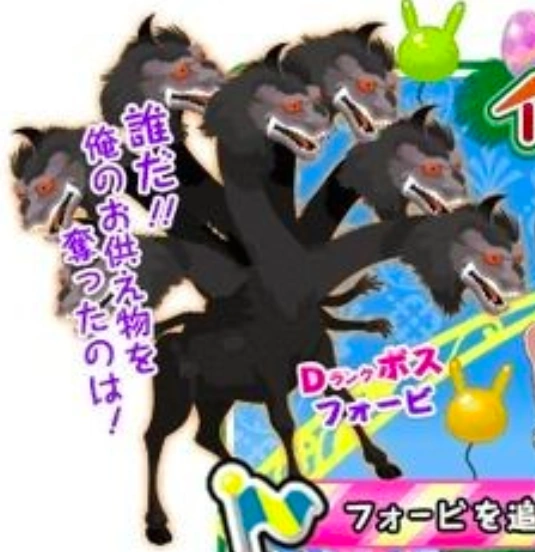 Porewit/Gallery | GeGeGe no Kitarō Wiki | Fandom