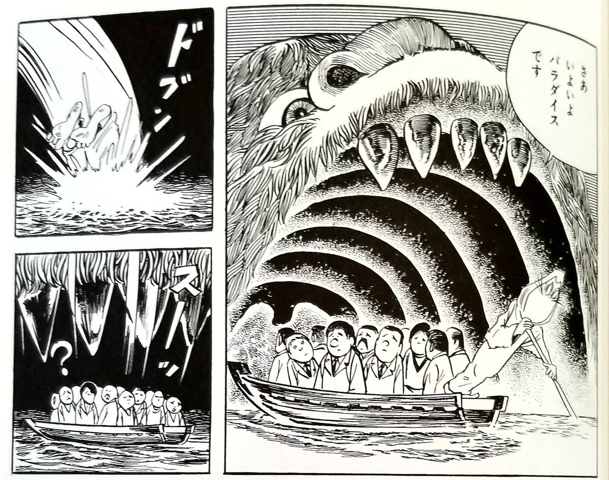 Akashita/Gallery | GeGeGe no Kitarō Wiki | Fandom