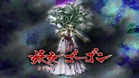 Gorgon/Gallery | GeGeGe no Kitarō Wiki | Fandom