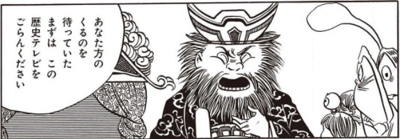 Hitodama/Gallery | GeGeGe no Kitarō Wiki | Fandom