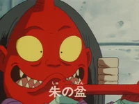 Shu-no-Bon/Gallery | GeGeGe no Kitarō Wiki | Fandom