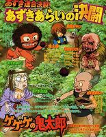 Azuki-Babaa/Gallery | GeGeGe no Kitarō Wiki | Fandom