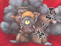 Hiderigami/Gallery | GeGeGe no Kitarō Wiki | Fandom