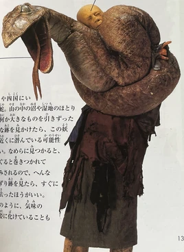 Namera | GeGeGe no Kitarō Wiki | Fandom