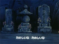 Rokuro-Kubi/Gallery | GeGeGe no Kitarō Wiki | Fandom